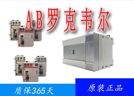 1756-RM2_雄霸工业网